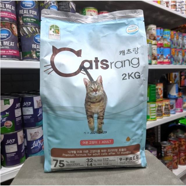 Jual CatFood Korea - Catsrang Adult 2KG - Makanan Kucing Cats Rang ...