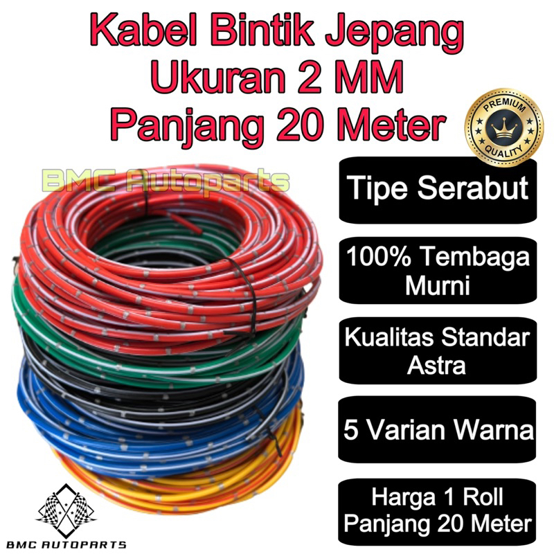 Jual Kabel Bintik Jepang 2 MM x 20 Meter / Kabel Body Tembaga Mobil & Motor | Shopee Indonesia