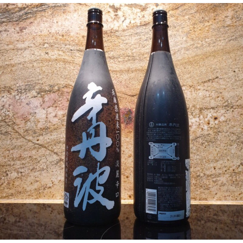 Jual Botol bekas miras sake 1800ml / botol pajangan / botol koleksi ...