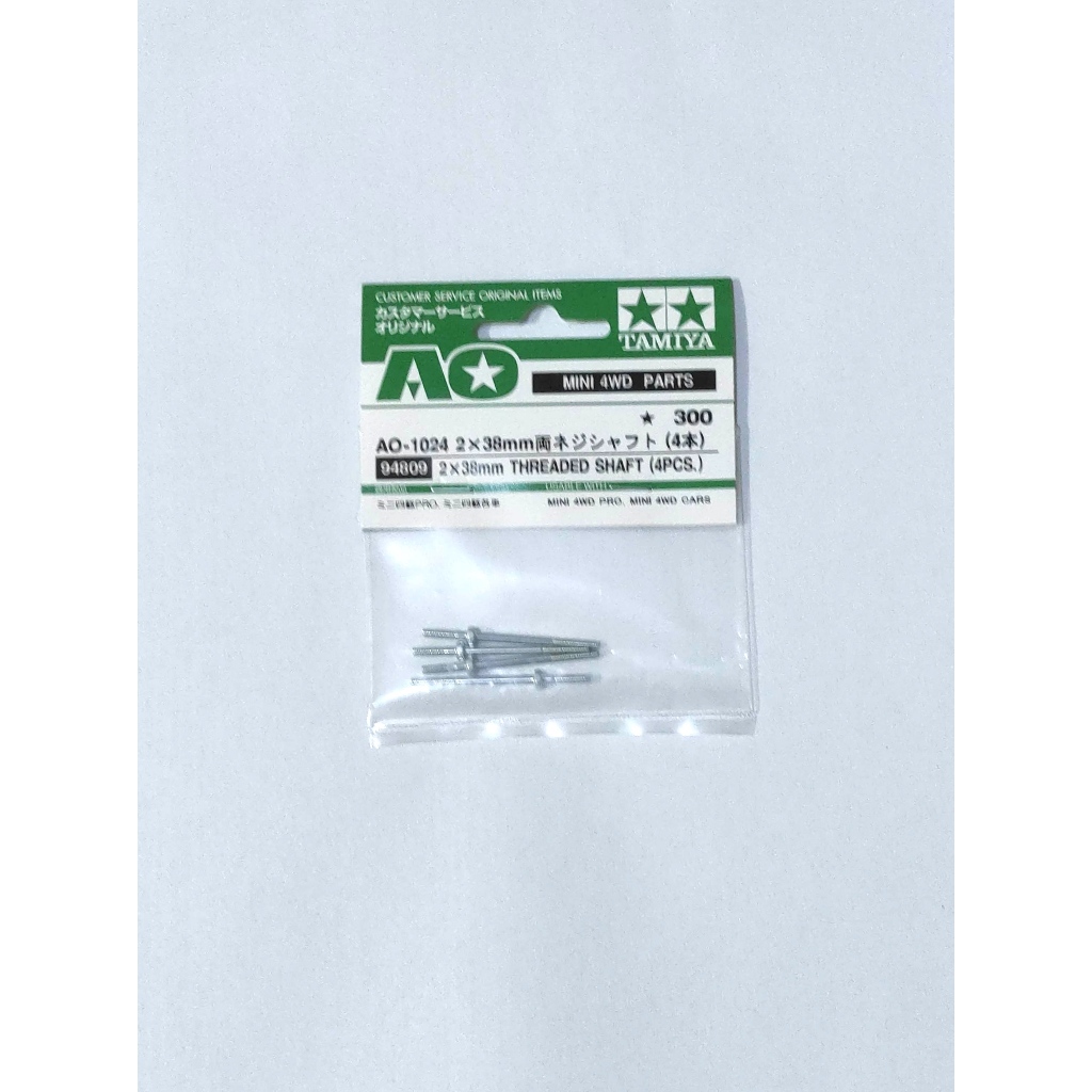 Jual Tamiya Original All Varian Bearing Spacer Locknut Tiang ...