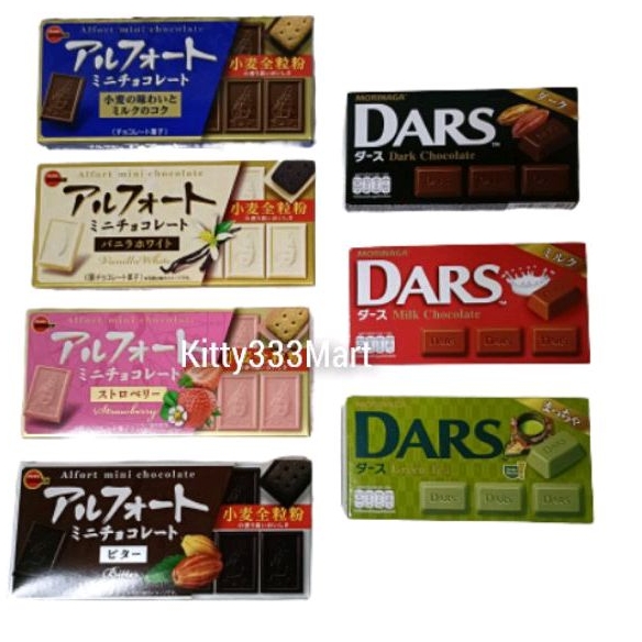 Jual Bourbon Alfort Mini Chocolate / Biskuit Coklat / Produk Of Japan ...