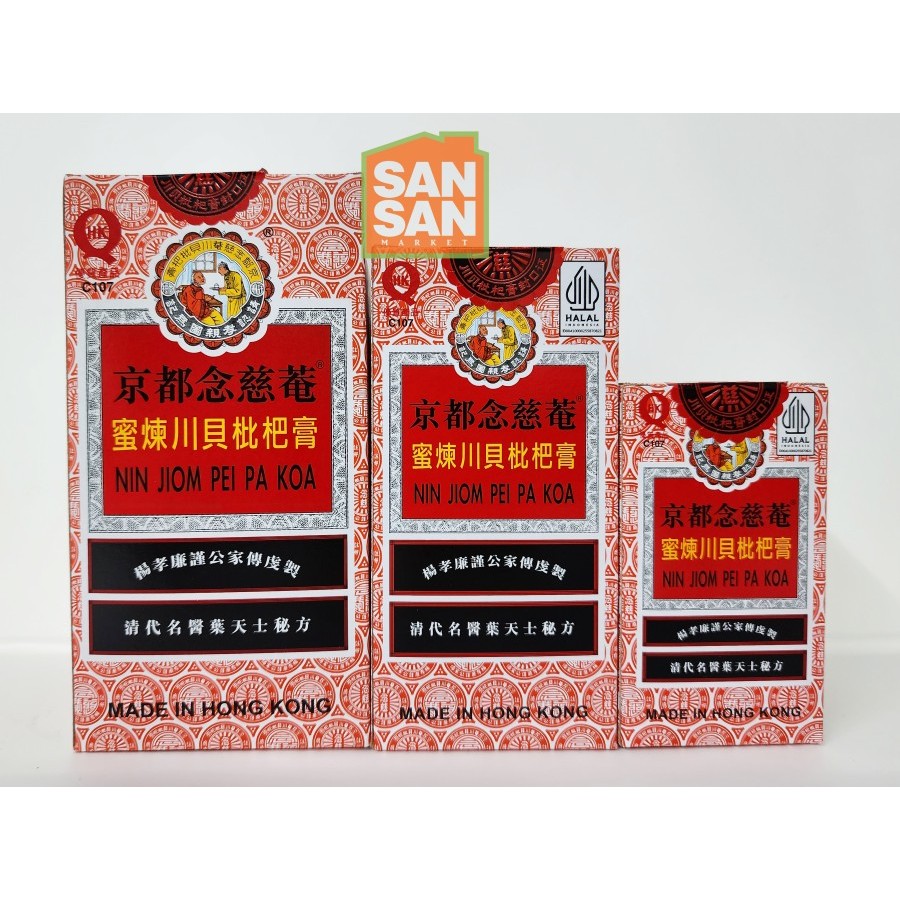 Jual Obat Batuk Cap Ibu dan Anak Nin Jiom Pei Pa Koa Obida | Shopee ...