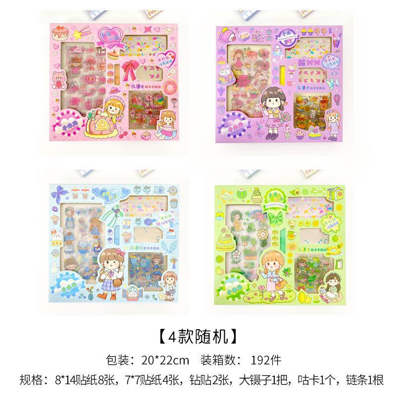 Jual STICKER BOX AESTHETIC KARAKTER CEWEK KOREA/ WATERPROOF STICKER ...