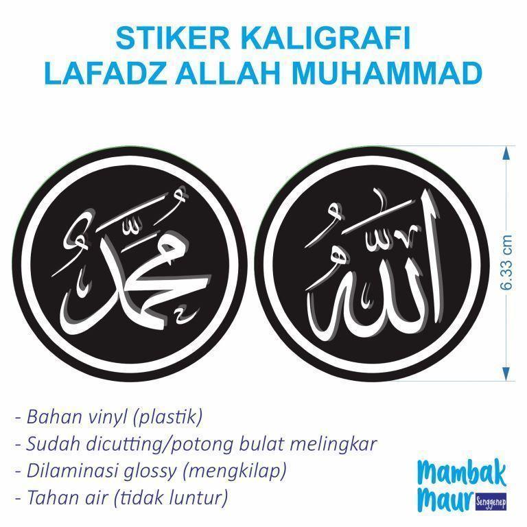 Jual STIKER KALIGRAFI ALLAH MUHAMMAD UKURAN KECIL | Shopee Indonesia