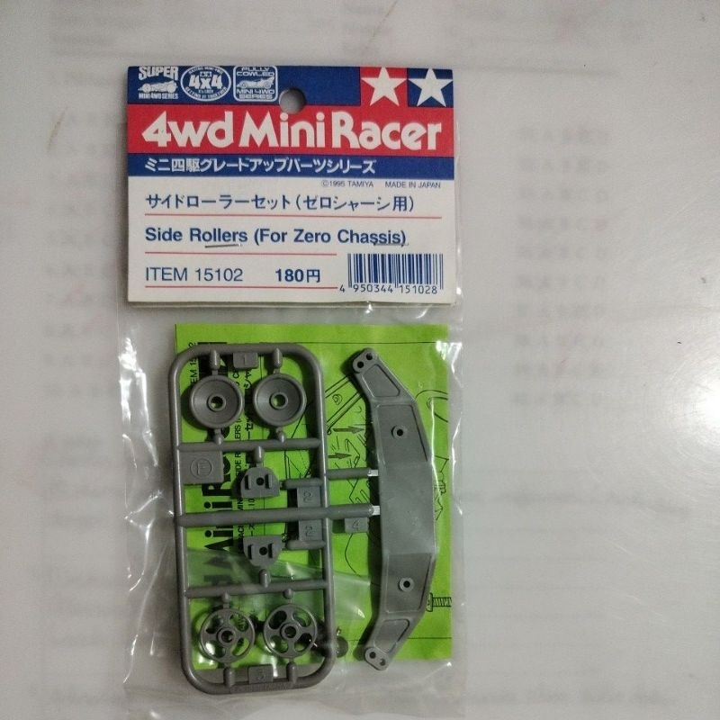 Jual Tamiya 15102 side rollers for Zero chassis | Shopee Indonesia