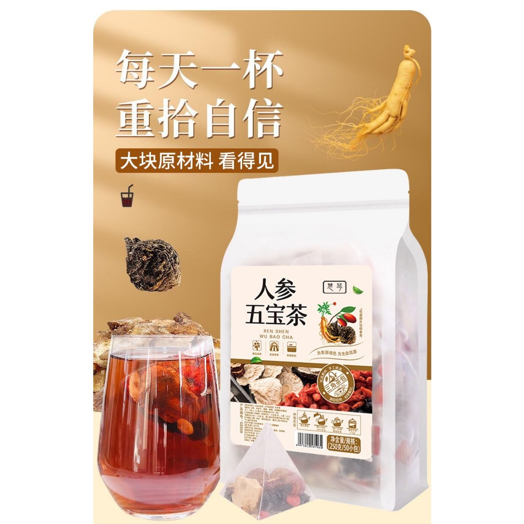 Jual Ren Shen Wu Bao Cha / Teh Ginseng 50 bag | Shopee Indonesia