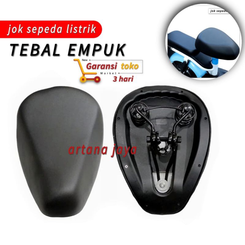 Jual jok sepeda listrik jok seli sadel selis | Shopee Indonesia