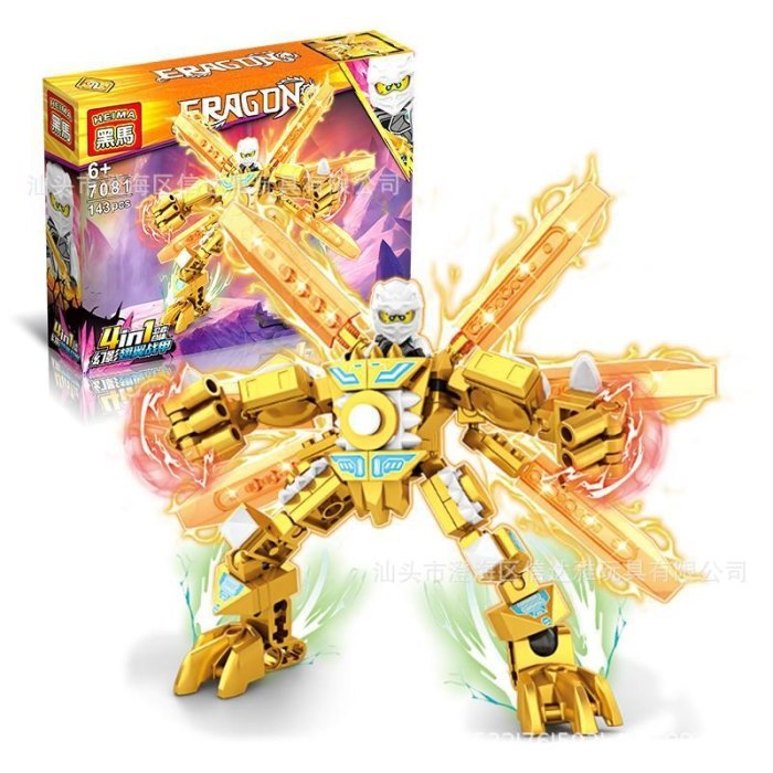 Jual Mainan Ninjago Dragon Naga Terbang Sayap - Mainan Balok Bricks ...