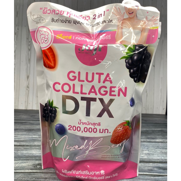 Jual JOJI Gluta Collagen DTX 200.000 Mg - DETOX MIX BERRY | Shopee ...