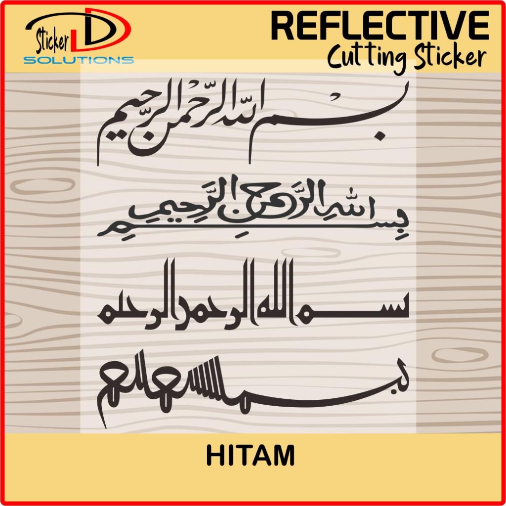 Jual Reflective cutting sticker pack Bismillah kaligrafi isi 4 pcs ...
