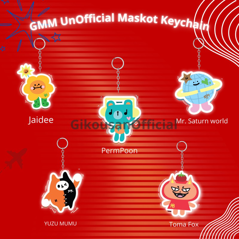 Jual FANMADE GMM Keychain Mascot | Shopee Indonesia