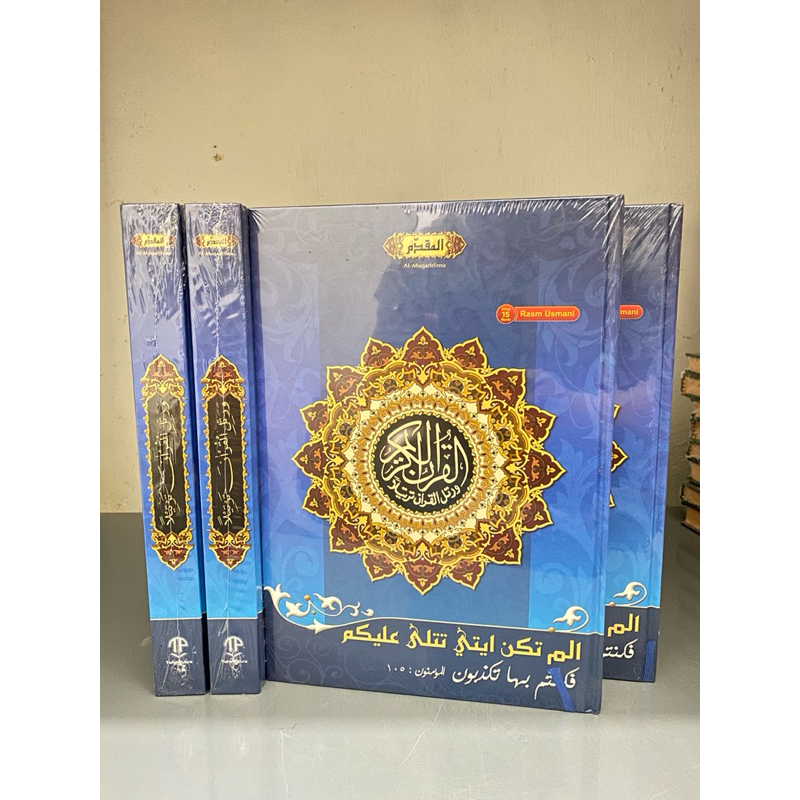 Jual Al Qur’an AL MUQQODIMU HC ( Hard Cover ) Ukuran Standar B5 , 15 ...