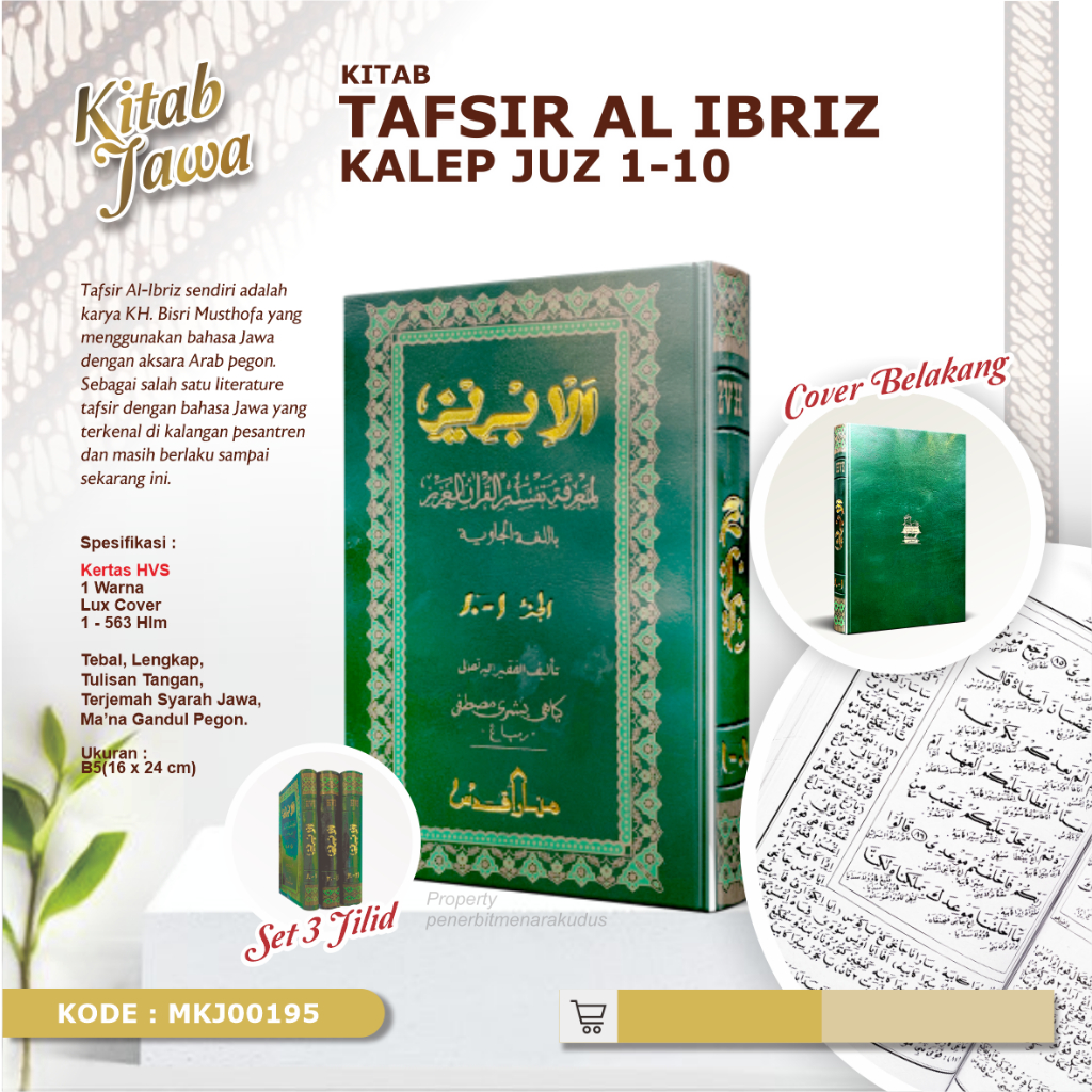 Jual Kitab Tafsir Al-Ibriz 1 s/d 30 Kalep Hijau HVS | Shopee Indonesia