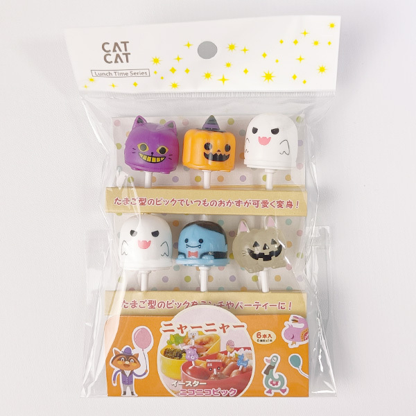 Jual NEW Tusukan Bento HALLOWEEN Cat Cat Food Pick Garpu Dekorasi Hias ...