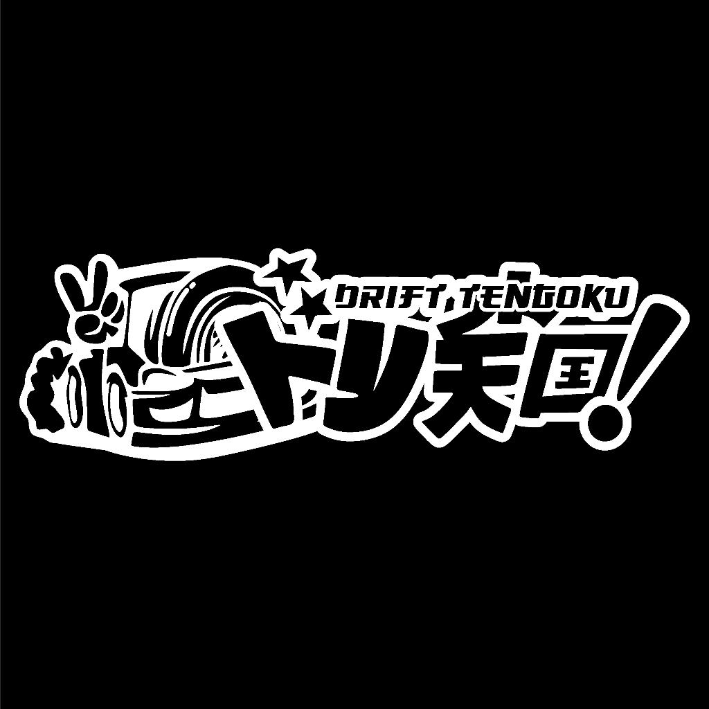 Jual stiker drift tengoku new cutting sticker mobil stiker drift ...