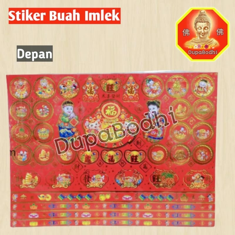 Jual tempelan buah imlek / tempelan kotak kue Imlek / tempelan Imlek ...