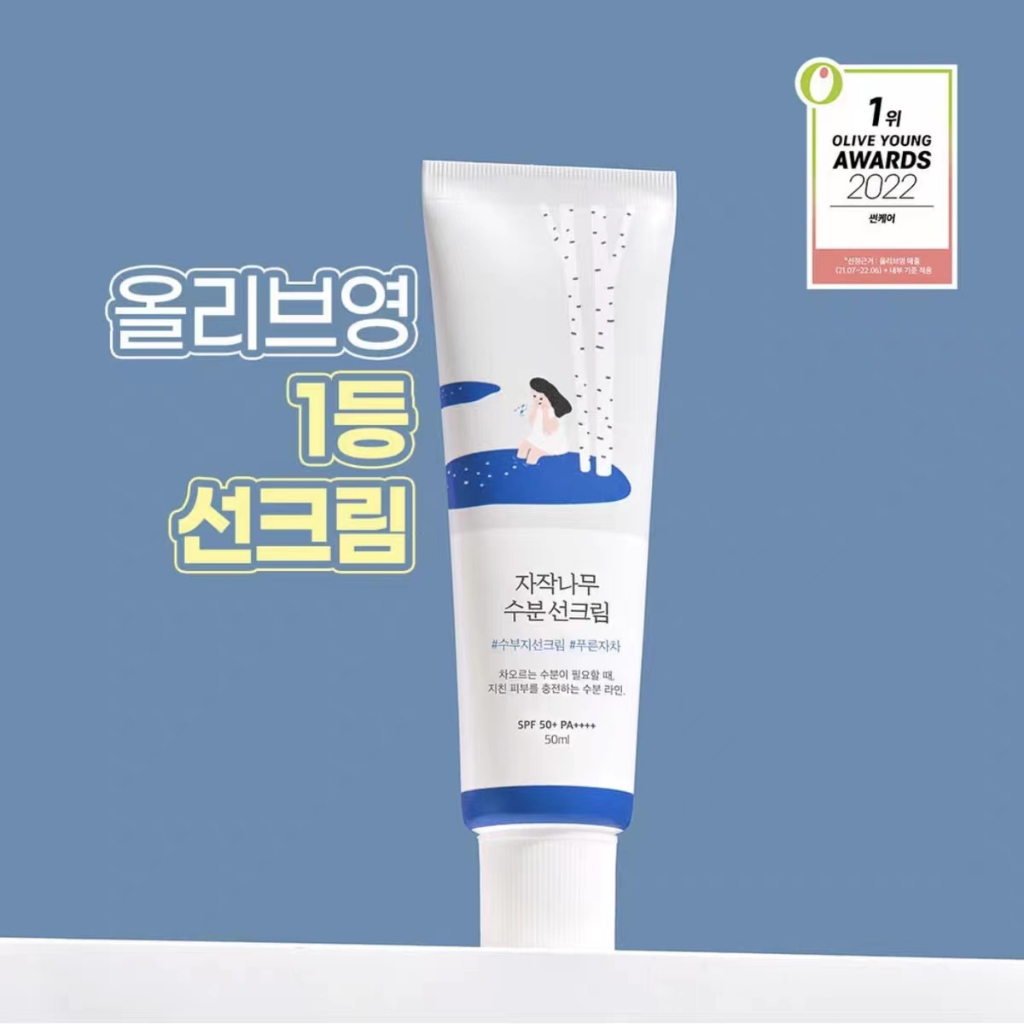 Jual Round Lab Sunscreen 50ml /Round Lab Birch Juice Moisturizing Sun ...