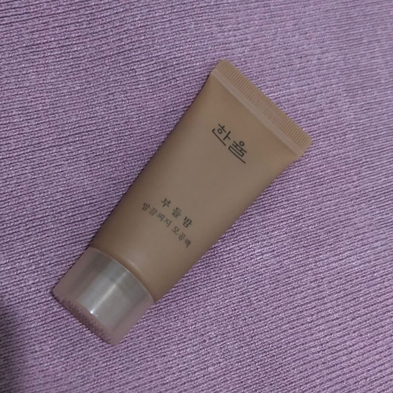 Jual [READY STOCK] Hanyul Chestnut Shell Pore Clearing Clay Mask (20ml ...