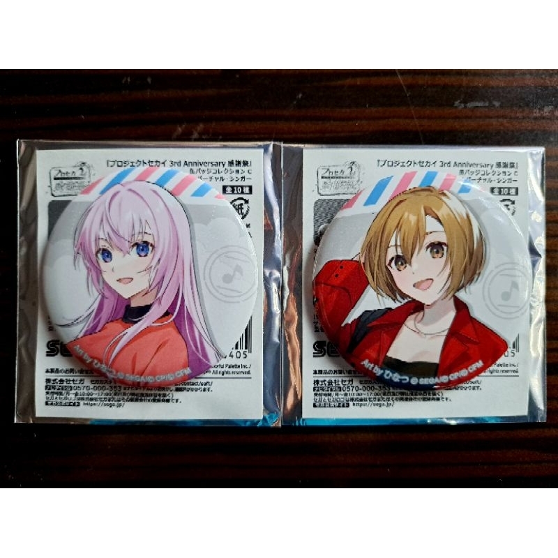 Jual Project Sekai (Proseka) 3rd Anniversary Thanks Festival READY ID ...