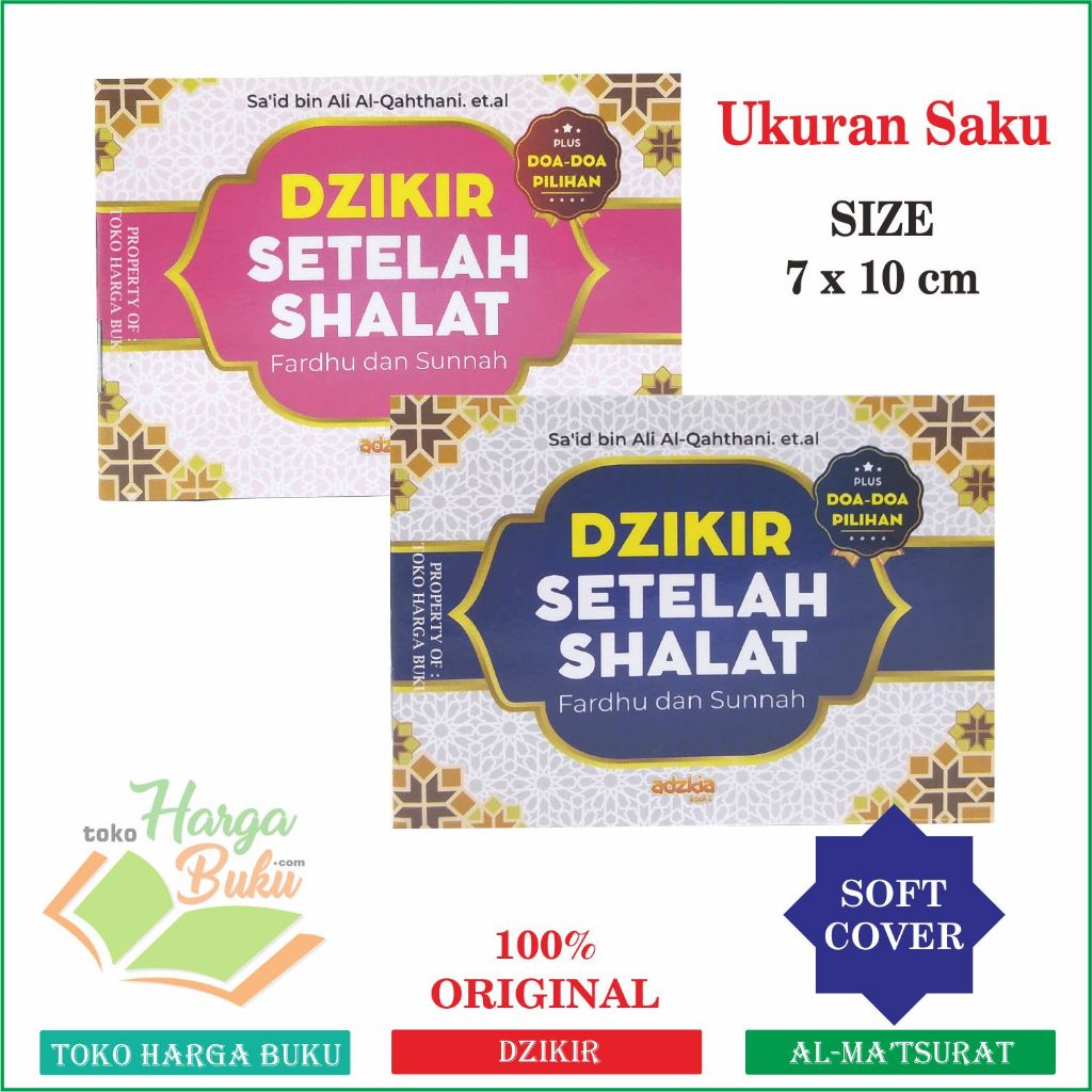 Jual Dzikir Setelah Shalat Fardhu dan Sunnah Ukuran Saku Al-Qahthani ...