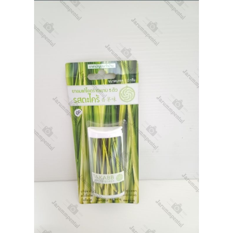 Jual Takabb Anti Cough Mouth Spray 20ml / Spray Obat batuk Thailand ...