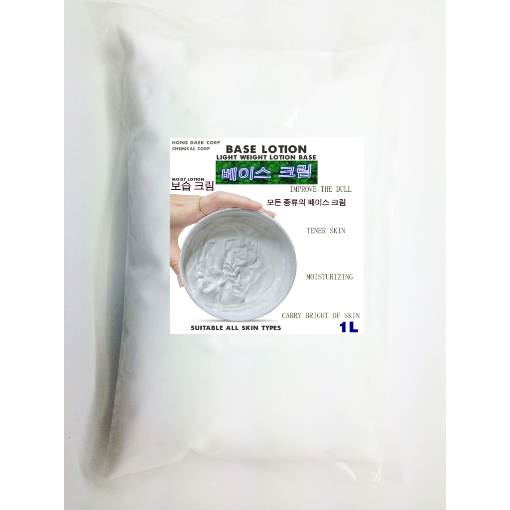 Jual BASE LOTION HB BASIS LOTION HB SUPER PEMUTIH BAHAN DASAR HANDBODY ...