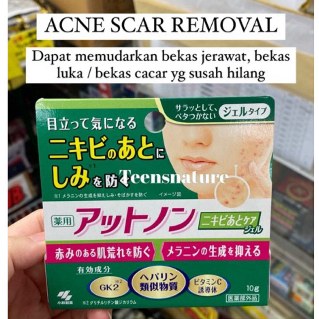 Jual ACNE SCAR REMOVAL (PO JAPAN) | Shopee Indonesia