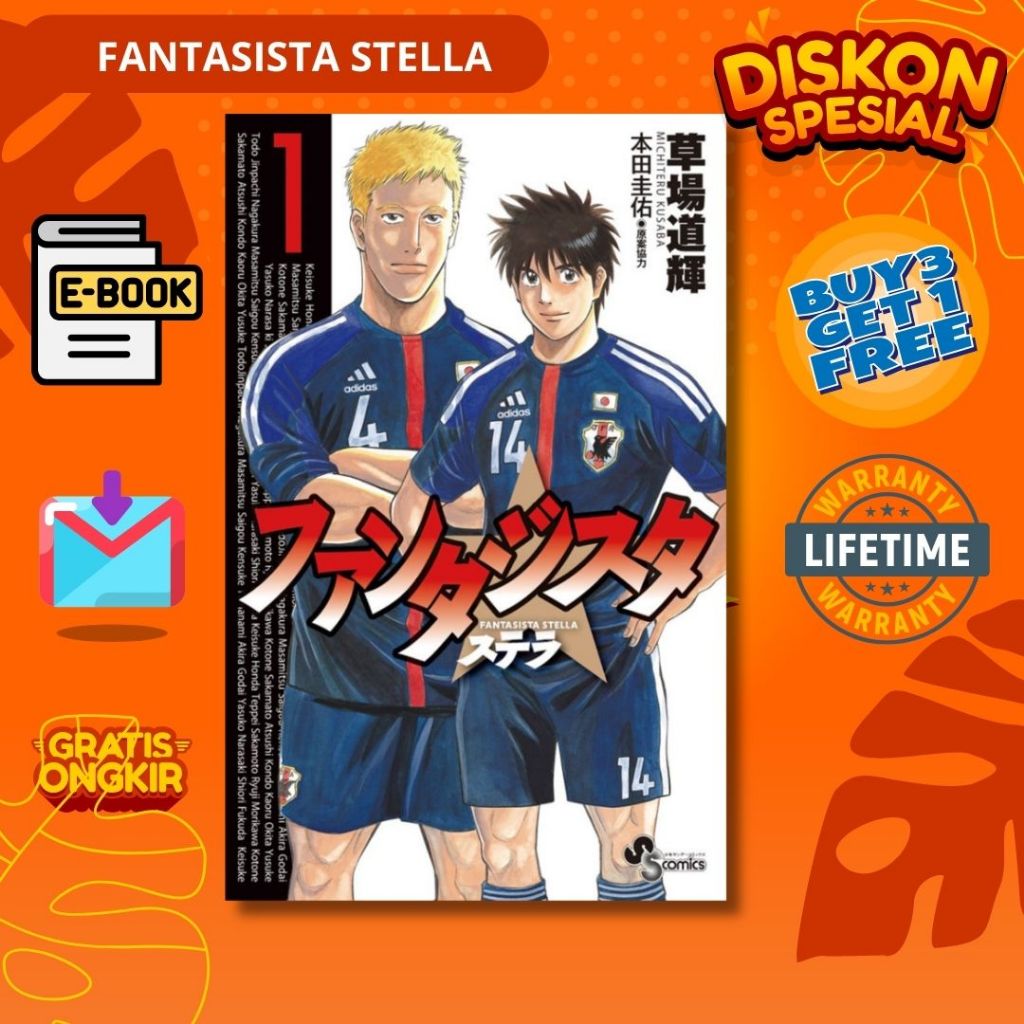 Jual Komik Fantasista Stella - Bahasa Indonesia - Chapter 1 s.d 19 (Tamat) | Shopee Indonesia
