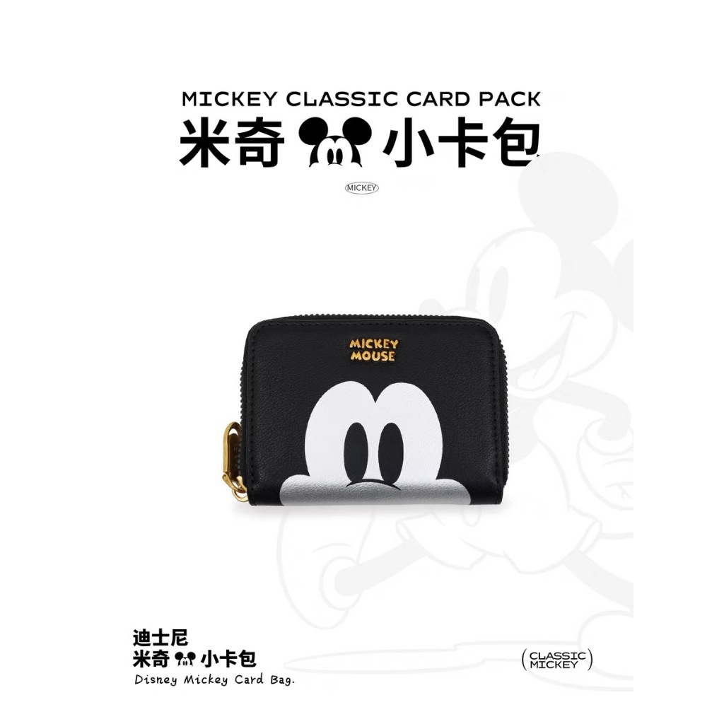 Jual dompet kartu / card wallet mickey mouse disny | Shopee Indonesia
