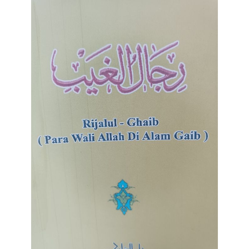 Jual Rijalul-ghaib (para wali Allah di alam ghaib) | Shopee Indonesia