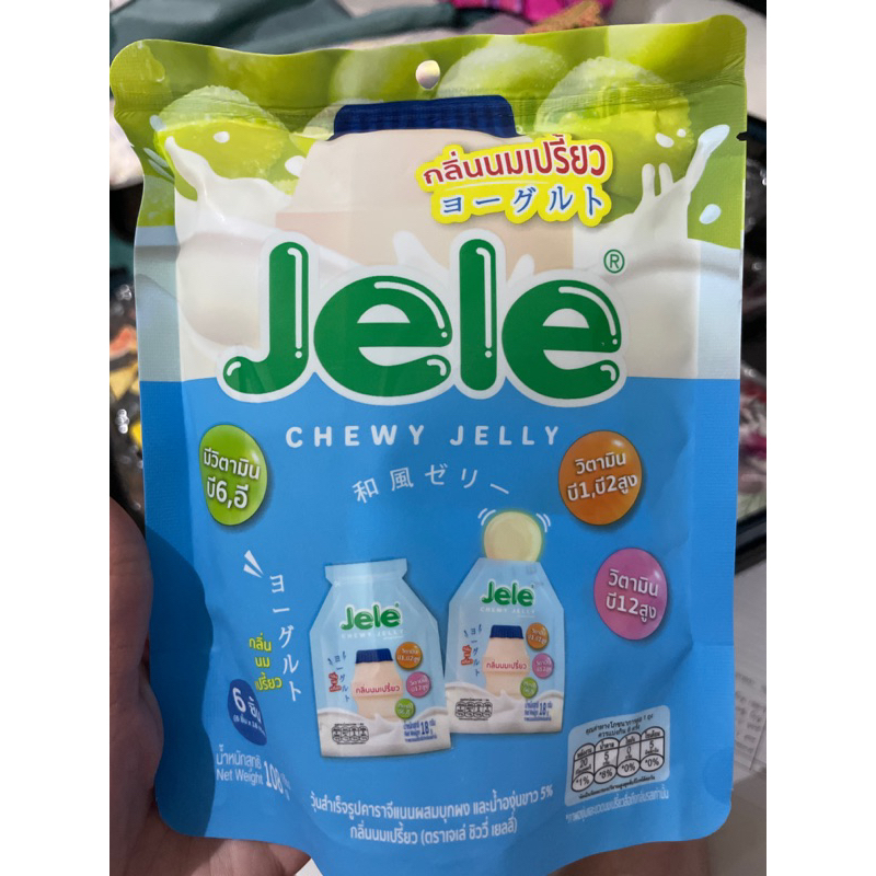 Jual Jele Chewy Jelly Rasa Yakult 108gr isi 6 pcs | Shopee Indonesia