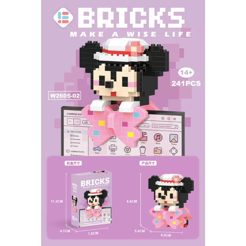 Jual Mainan Balok Susun Bricks Mini Karakter Kartun Lucu Mini 3D Puzzle ...
