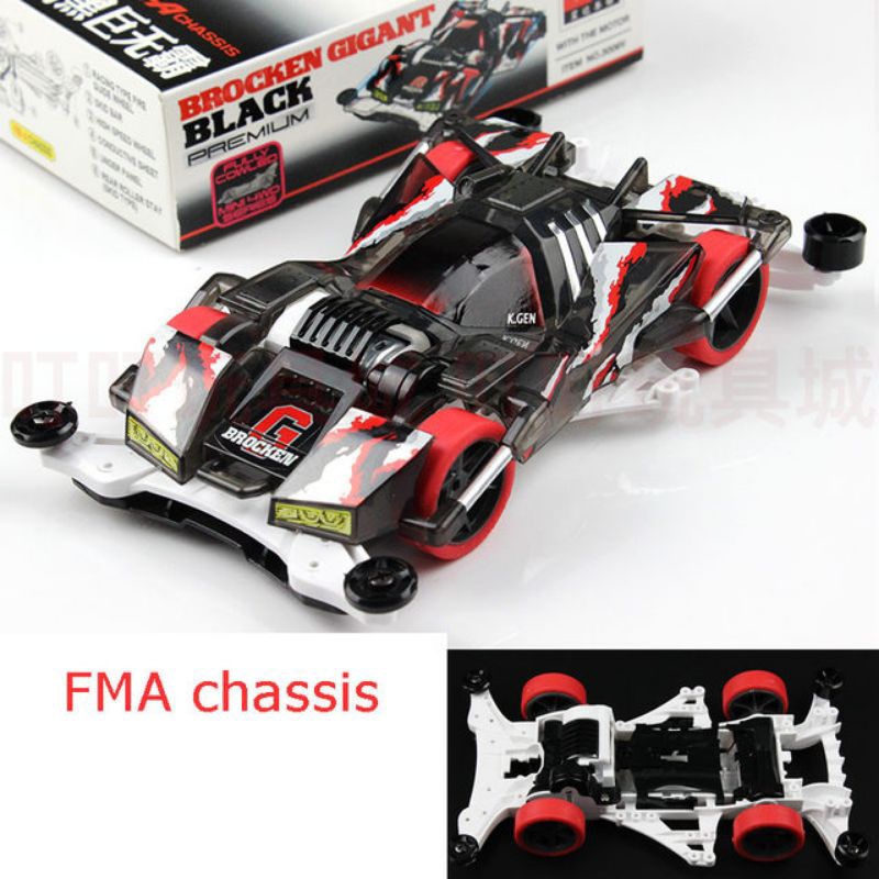Jual Tamiya mini 4wd merk daxing brocken gigant premium black special ...