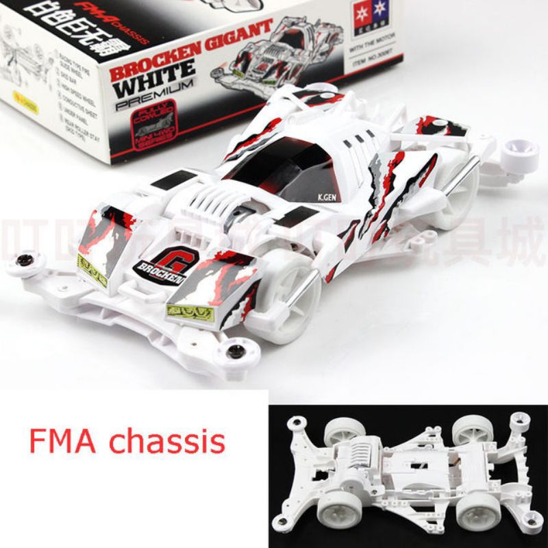 Jual Tamiya mini 4wd merk daxing brocken gigant premium white special ...