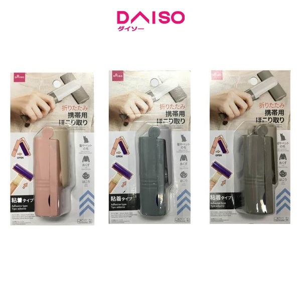 Jual Daiso Portable Dust Brush -Foldable- | Shopee Indonesia