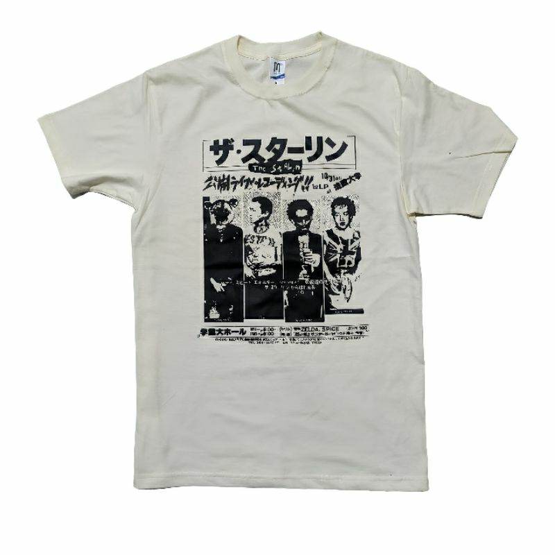 Jual Kaos band The stalin | Shopee Indonesia