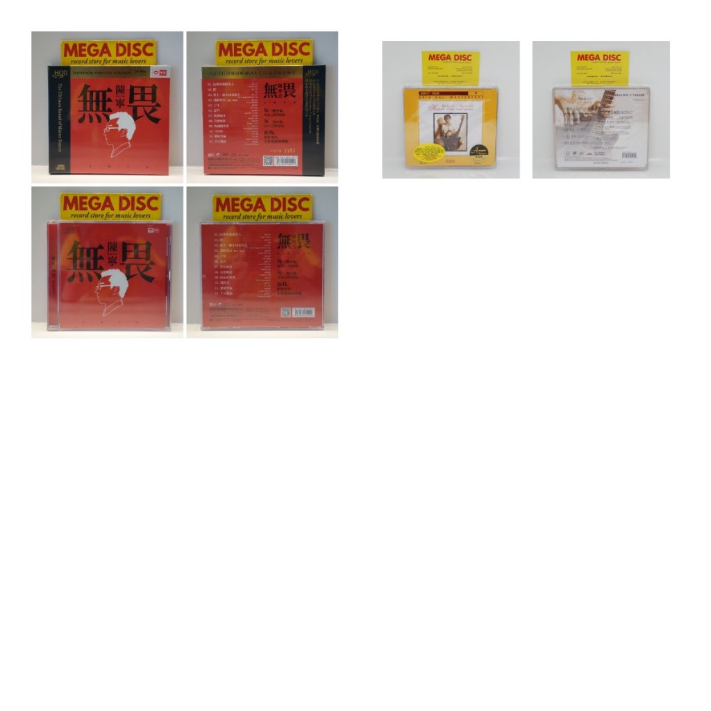 Jual CD Chen Ning Album Audio Mandarin Music - Cek Varian / Barcode ...