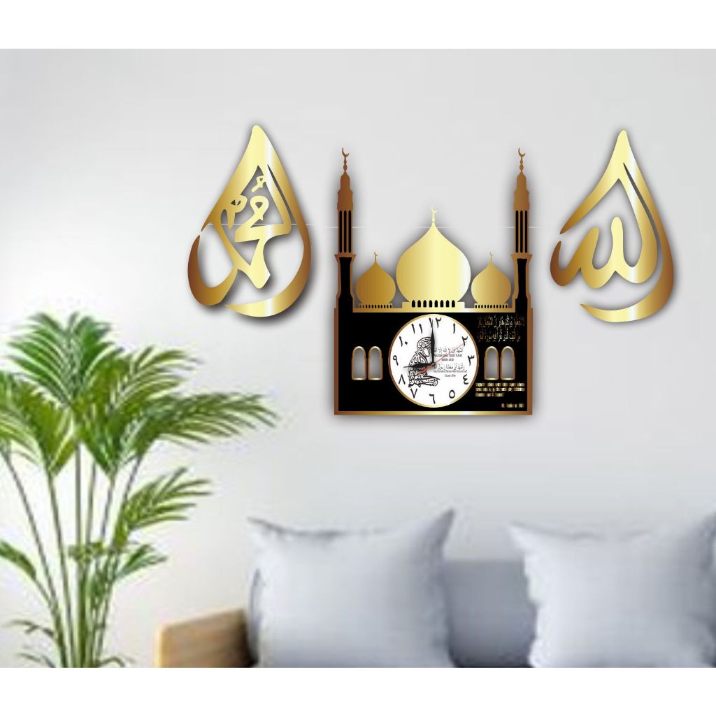 Jual Jam Dinding Ukir Hiasan Dinding Masjid Khaligrafi Allah Muhammad ...