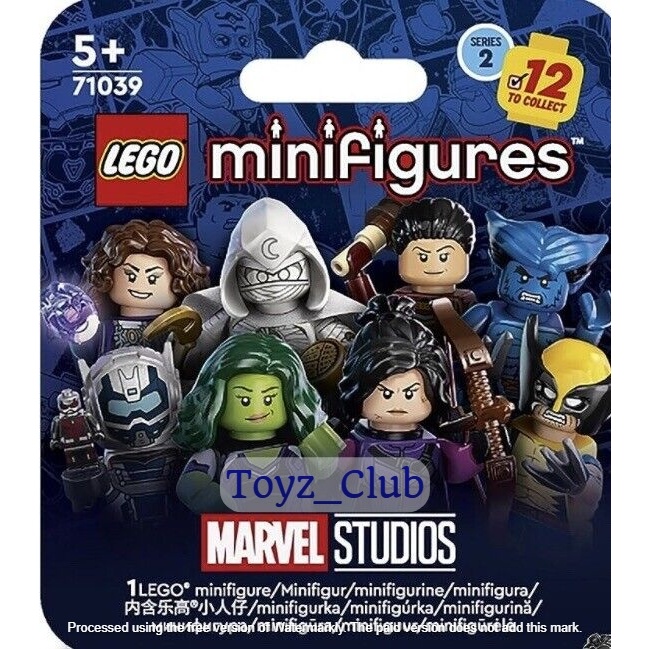 Jual LEGO Minifigures 71039 Marvel Studios Series 2 - Blind Box Random ...