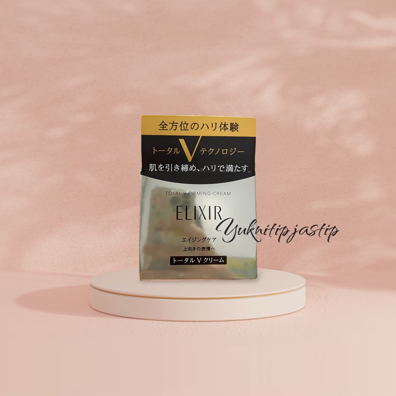 Jual Elixir Total v Firming cream shiseido 50g | Shopee Indonesia