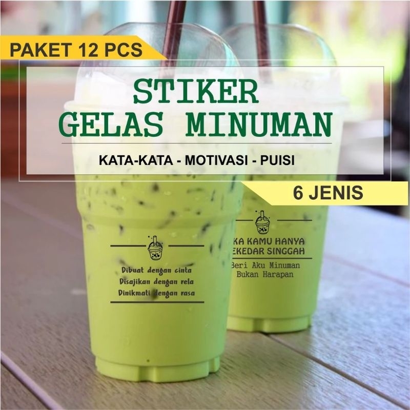 Jual Stiker Label Kata Kata Minuman 120 Pcs | Shopee Indonesia