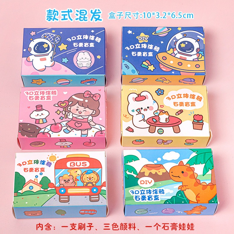 Jual Mainan Anak Mewarnai Patung 3D Blind Box | Children's handmade diy ...