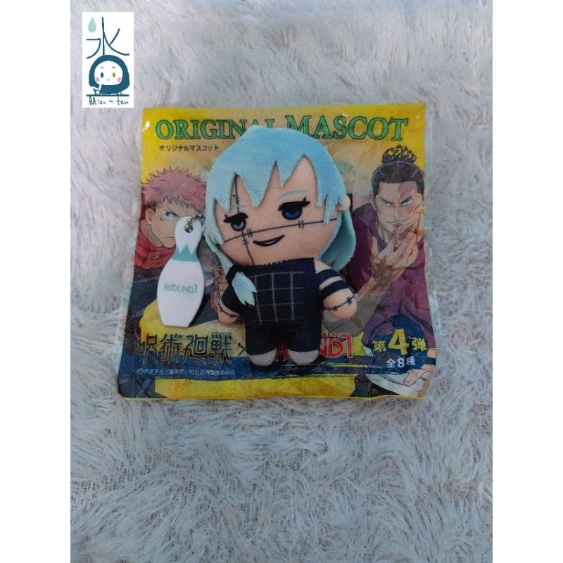 Jual Mahito Original Mascot Round1 Vol. 4 Jujutsu Kaisen Boneka Plush ...