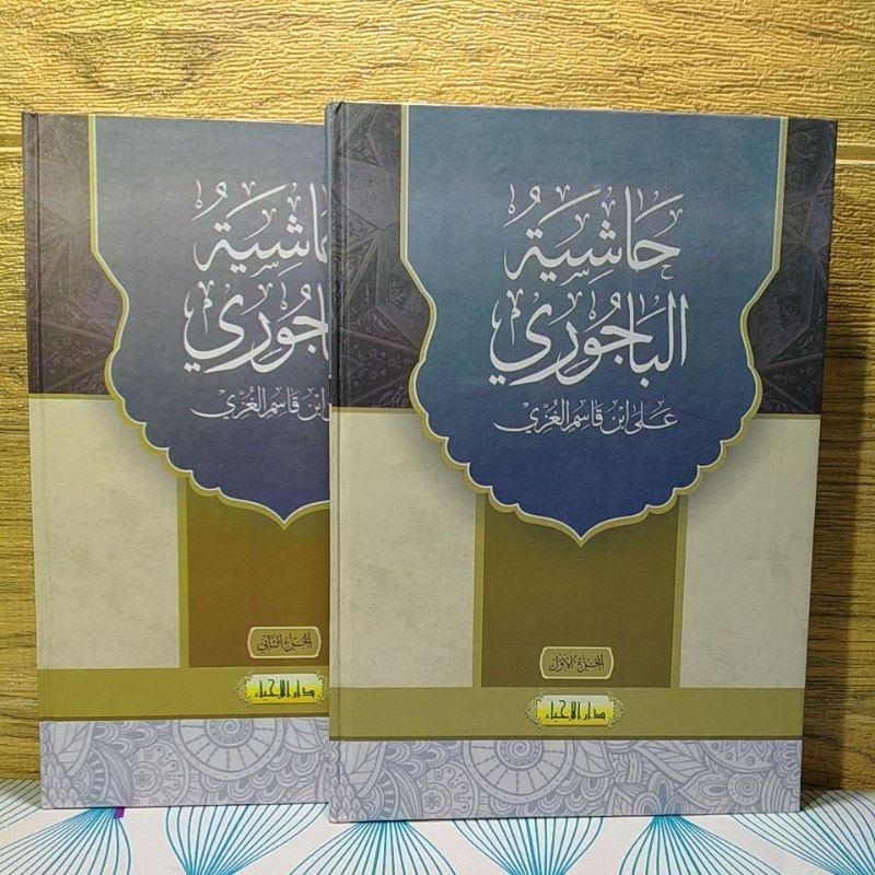Jual KITAB HASYIYAH BAJURI BAIJURI HASYIAH BAJURI JILID 1&2 LENGKAP HC ...