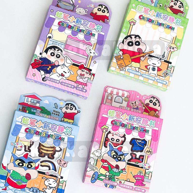 Jual ( KKM ) Buku Stiker DIY Fashion Diary BP Jadul Lucu Sticker Dress ...