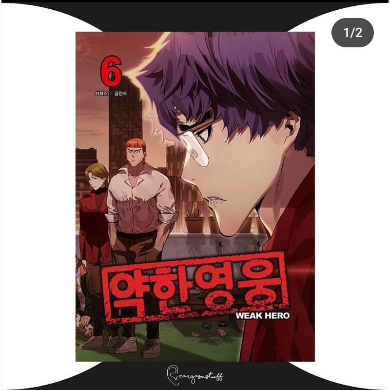 Jual WEAK HERO CLASS 1 COMIC BOOK OFFICIAL | Shopee Indonesia