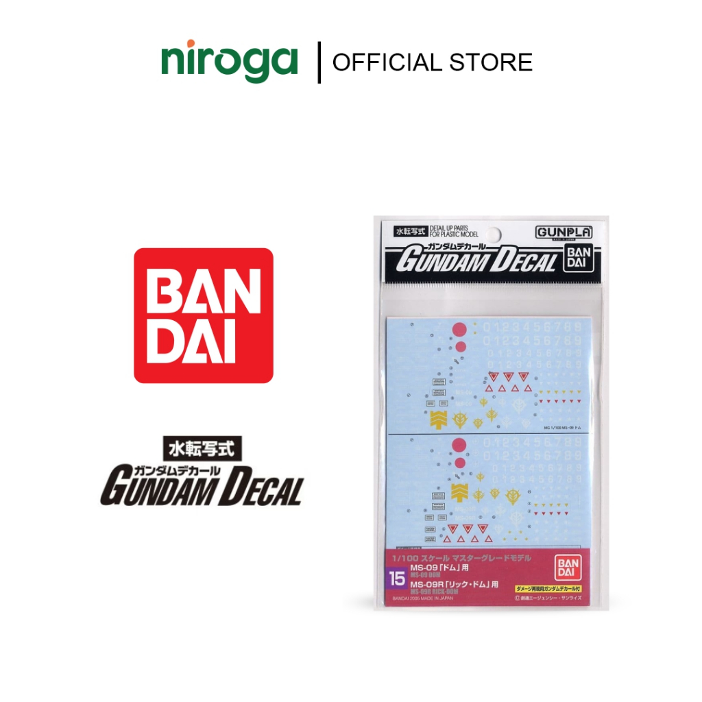 Jual HG for Mobile Suit Gundam MSV Series 1 Decal GD-110 | Shopee Indonesia