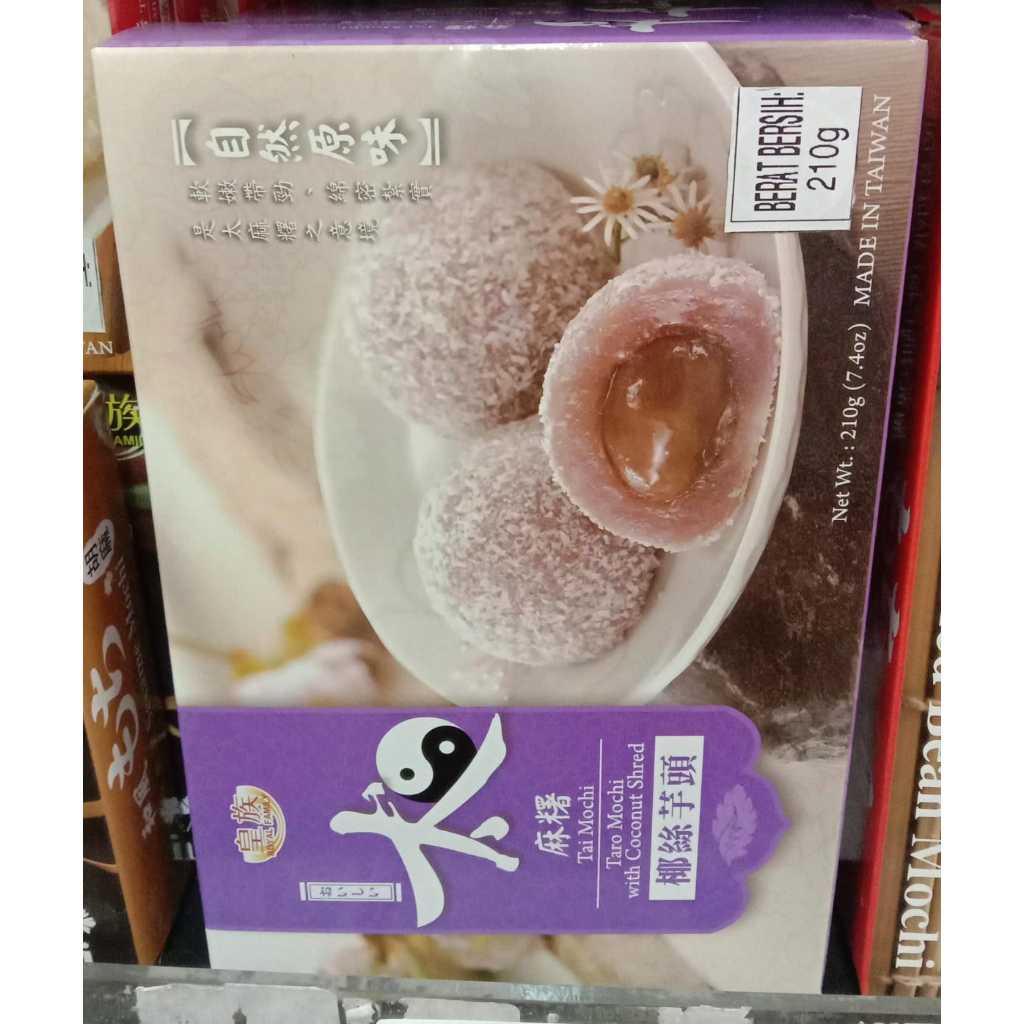 Jual Royal family taimochi taro with coconut 210g | Shopee Indonesia