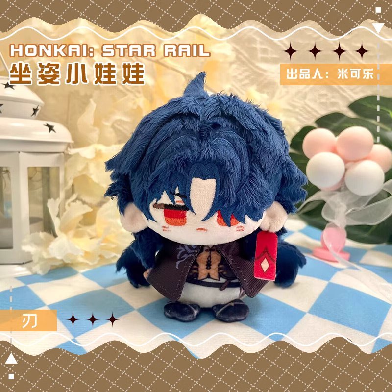 Jual [READY-JKT] Dumpling Honkai Star Rail - HSR Plush - HSR Doll ...