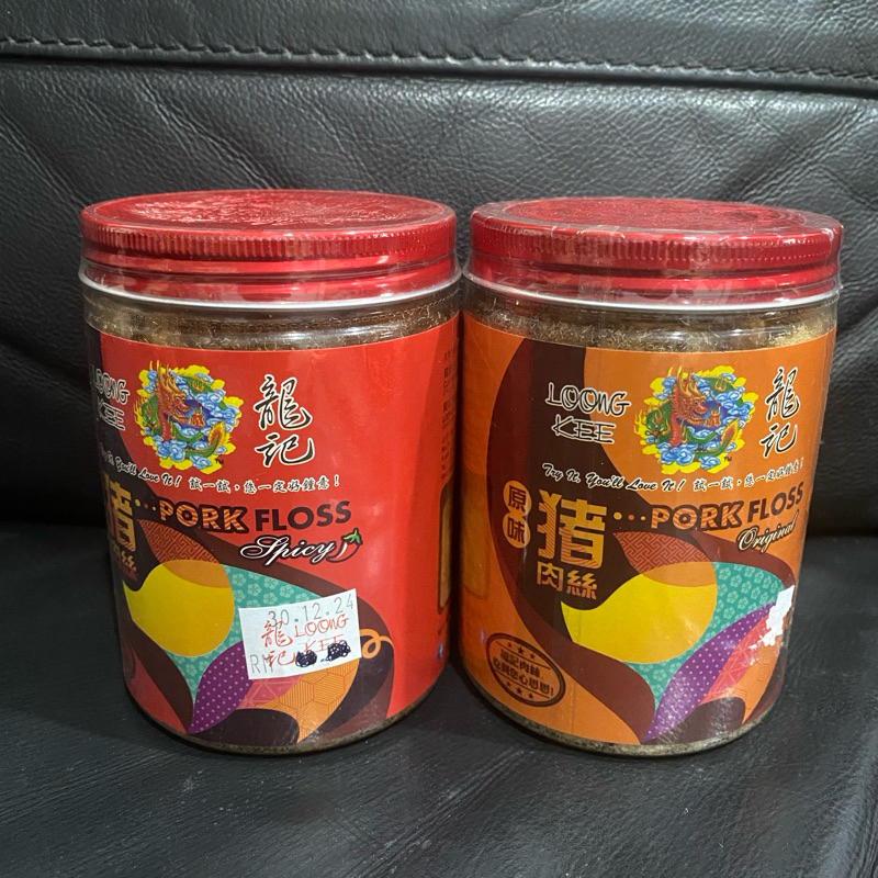 Jual Loong Kee Pork Floss Original / Spicy Loong Kee Malaysia Bakhu ...